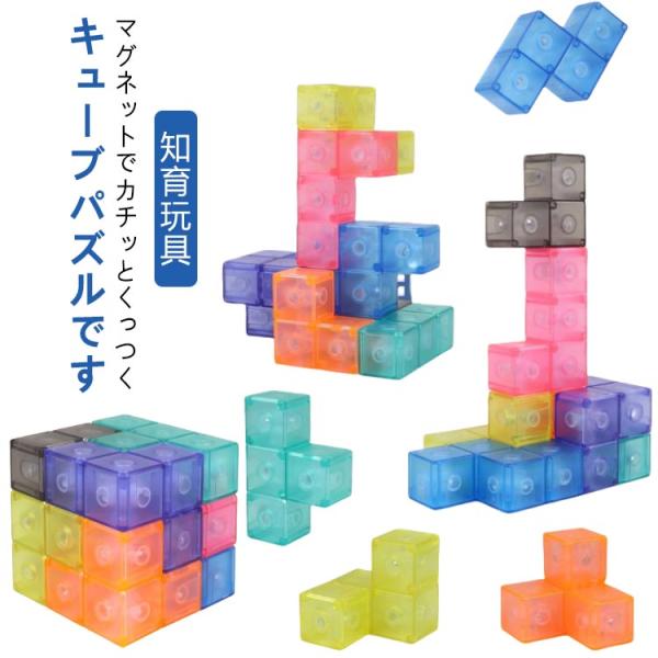 6*6*6cm※サイズ表の実寸法は商品によって1-3cm程度の誤差がある場合がございます。