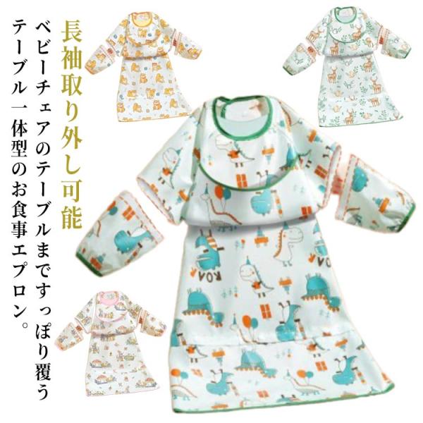 幅64*丈69cm　※サイズ表の実寸法は商品によって1-3cm程度の誤差がある場合がございます。