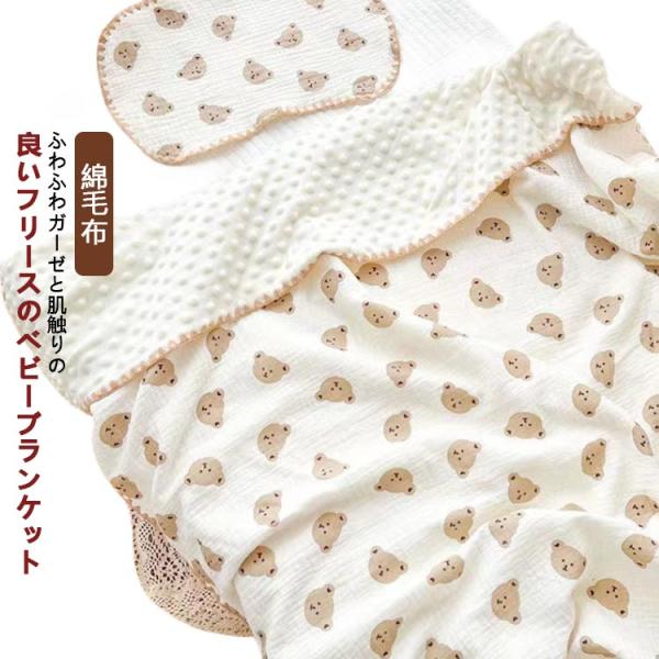 【サイズ】100×110cm※上記サイズは平置き実寸になります。サイズ表の実寸法は商品によって1-3cm程度の誤差がある場合がございます。