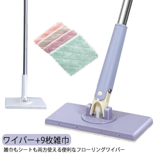 【サイズ】　【フロアワイパー本体】幅16cm 縦8cm 長さ71cm/93cm　　　　※上記サイズは平置き実寸になります。サイズ表の実寸法は商品によって1-3cm程度の誤差がある場合がございます。