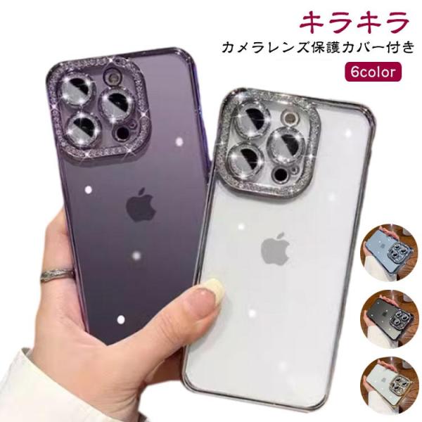 対応機種：iphone15　iphone15pro　iphone15plus　iphone15promax　iphone14　iphone14plus　iphone14pro　iphone14promax　iphone13　iphone13...