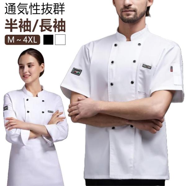 サイズ図を参考してください。　※サイズは手作業で測定されますので、多少の誤差が生じる場合がございます。