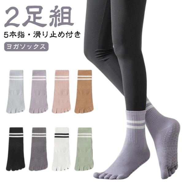 フリーサイズ：22.5cm-25.0cm