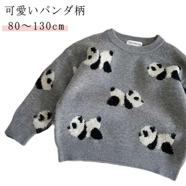 【80】着丈33　身幅28　袖長27　おすすめ身長70-80cm　【90】着丈36　身幅30　袖長29　おすすめ身長81-90cm　【100】着丈39　身幅32　袖長31　おすすめ身長91-100cm　【110】着丈42　身幅34　袖長33...