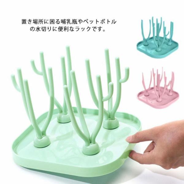 サイズ：21×21cm