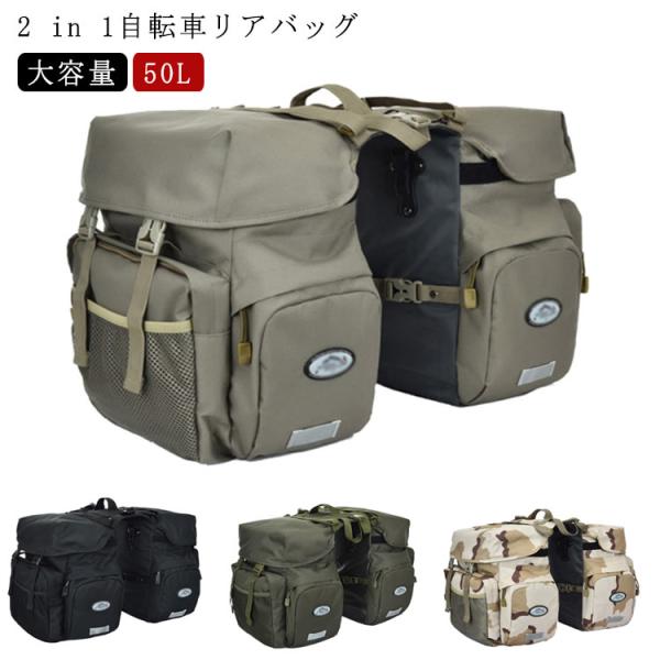サイズ:53*35*33cm容量:50L