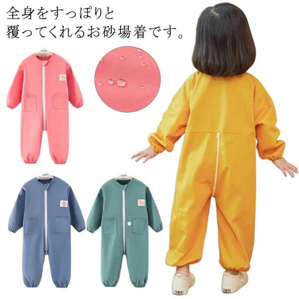 14おすすめ身長75-82cm 15おすすめ身長82-88cm 16おすすめ身長88-100cm 17おすすめ身長100-110cm