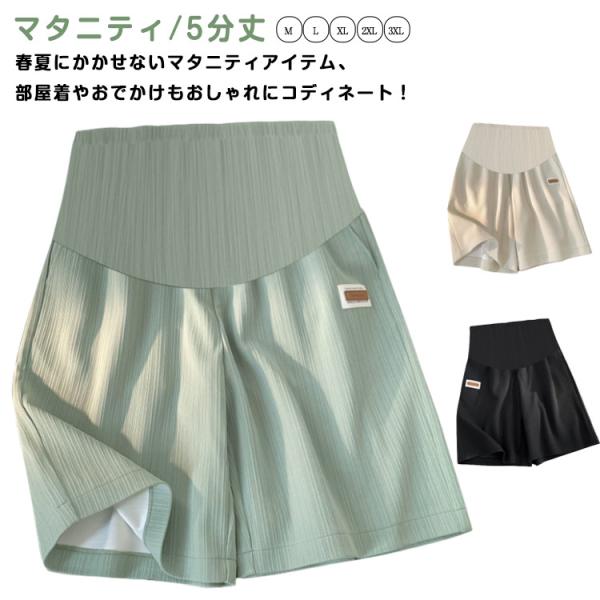 お勧め体重：M【40-50kg】、L【50-57.5kg】、XL【57.5-65kg】、2XL【65-72.5kg】、3XL【72.5-80kg】。