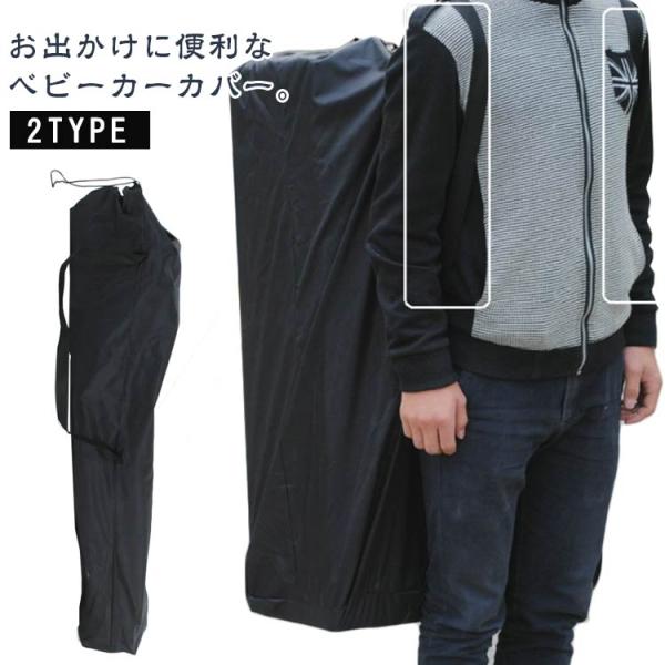 サイズ：タイプ1：95*58cm タイプ2：120*98cm※サイズ計測には誤差が生じます。