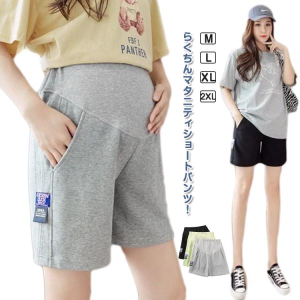 【M】着丈53cm ヒップ102cm 太もも幅65cm おすすめ体重40-52.5kg【L】着丈54cm ヒップ106cm 太もも幅67cm おすすめ体重52.5-62.5kg【XL】着丈55cm ヒップ110cm 太もも幅69cm おすす...