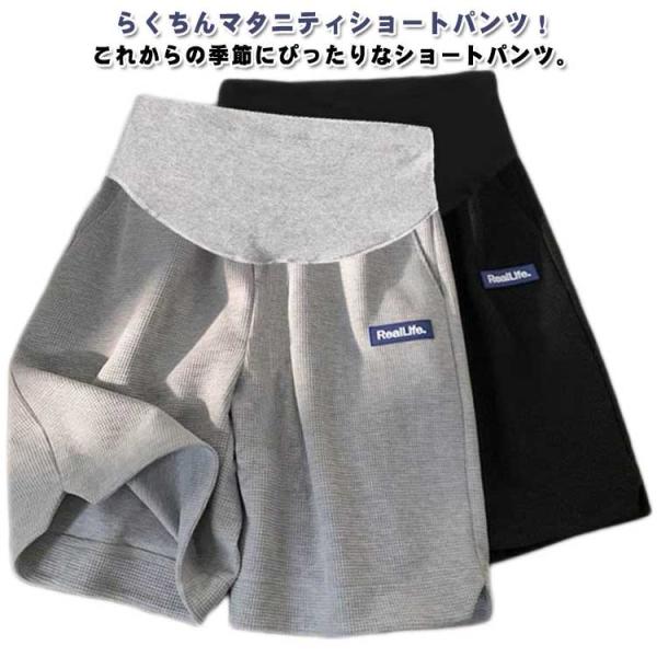 【M】着丈49cm ヒップ94cm 太もも幅59cm 裾幅56cm おすすめ体重40-55kg【L】着丈50cm ヒップ98cm 太もも幅61cm 裾幅58cm おすすめ体重55-65kg【XL】着丈51cm ヒップ102cm 太もも幅63...