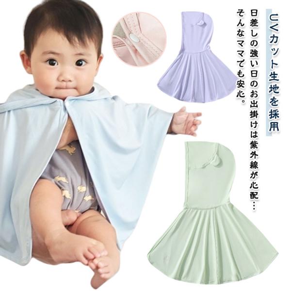 S 着丈32 サイド長さ30   下幅66.9 お勧め年齢0〜12ヶ月 お勧め身長52-73cm お勧め体重6.5kg以内M 着丈36 サイド長さ32.5 下幅72.3 お勧め年齢0〜2歳 お勧め身長52-90cm お勧め体重12.5kg以...