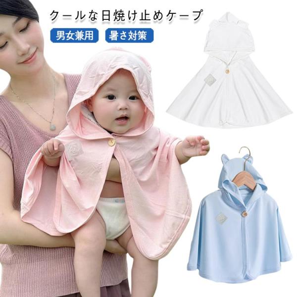 S お勧め年齢0-1歳L お勧め年齢1-3歳