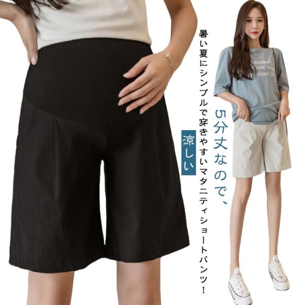 M ヒップ89cm 着丈54cm 裾幅57cm<br>L ヒップ92cm 着丈55cm 裾幅58cm<br>XL ヒップ95cm 着丈56cm 裾幅59cm<br>2XL ヒップ98cm 着丈57cm 裾...