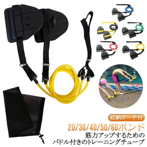 20ポンド：(約)チューブ長さ1.2m 全長1.85m 重量270g 30ポンド：(約)チューブ長さ1.2m 全長1.85m 重量285g 40ポンド：(約)チューブ長さ1.2m 全長1.85m 重量300g 50ポンド：(約)チューブ長さ...
