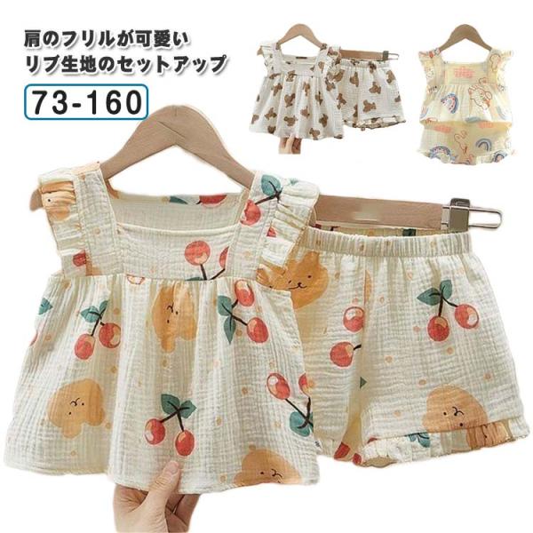 73おすすめ身長70-75cm  80おすすめ身長70-80cm  90おすすめ身長80-90cm 100おすすめ身長90-100cm  110おすすめ身長100-110cm   120おすすめ身長110-120cm    130おすすめ身...