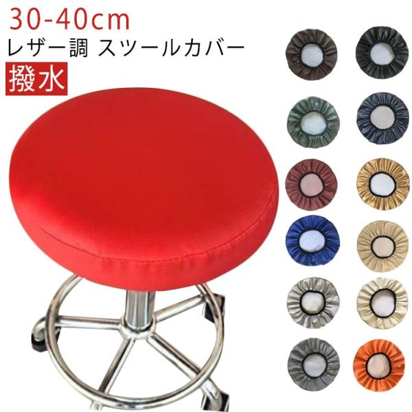 直径：28cm 31cm 32cm 33cm 34cm 35cm 36cm 38cm 40cm 幅：10cm