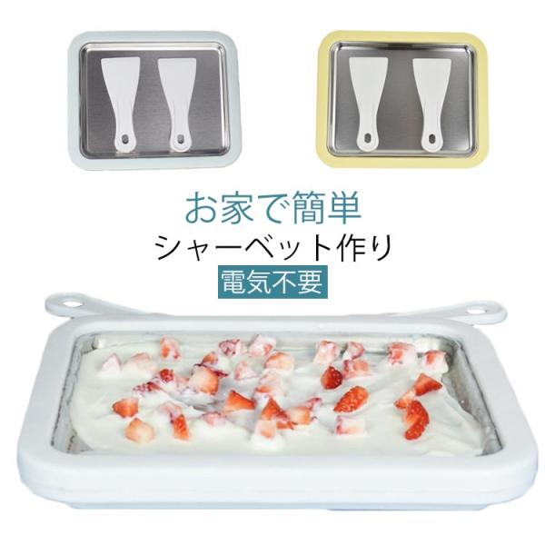 サイズ：26*21*3.2cm 使用方法：1.ステンレスの面を下にして冷凍室に入れて12時間以上冷やします。2.ヨーグルト、ミルク、クリーム、フルーツ、チョコレートなど、お好きな材料を準備します。3.冷凍庫から取り出したアイスプレートに、用...