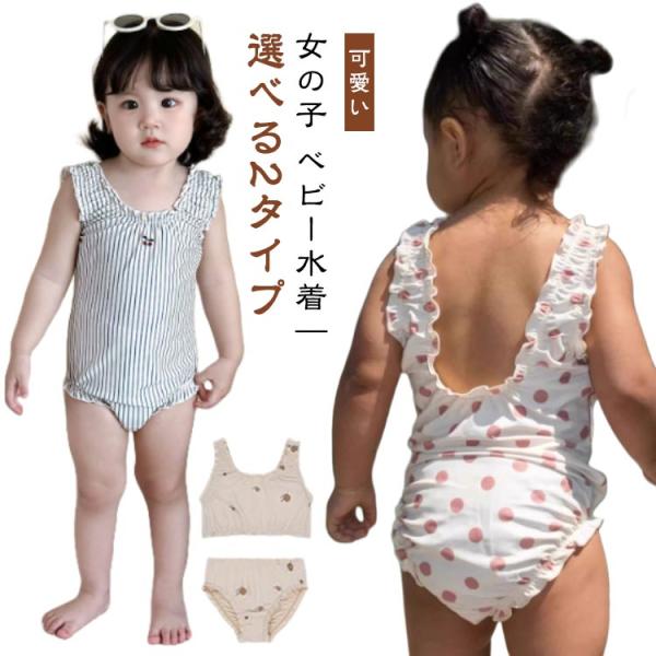 ※サイズ表の実寸法は商品によって1-3cm程度の誤差がある場合がございます。