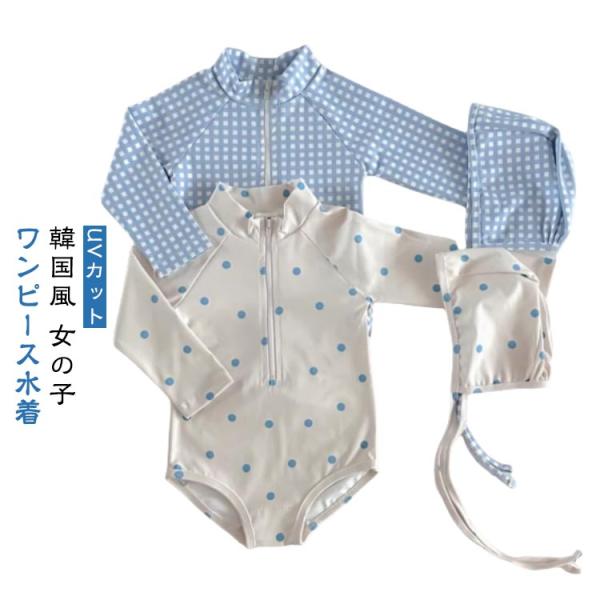 ※サイズ表の実寸法は商品によって1-3cm程度の誤差がある場合がございます。