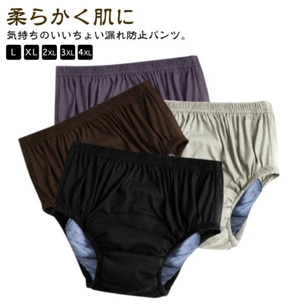 【L】おすすめ体重40-52.5kg【XL】おすすめ体重52.5-65kg【2XL】おすすめ体重65-75kg【3XL】おすすめ体重75-95kg【4XL】おすすめ体重95-105kg