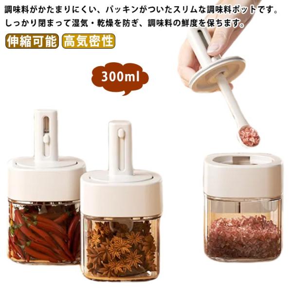 容量300ml、高さ約14cm、直径約7.5cm ※サイズ計測には誤差が生じます。