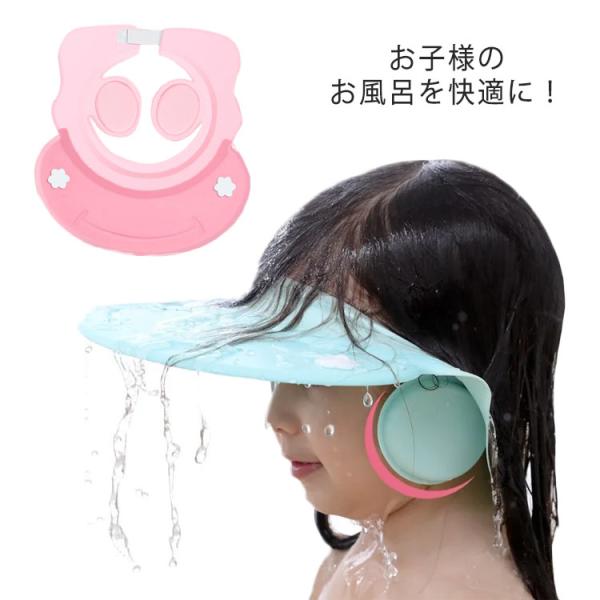 頭周り:45cm(調整可能)サイズ:29x26cm