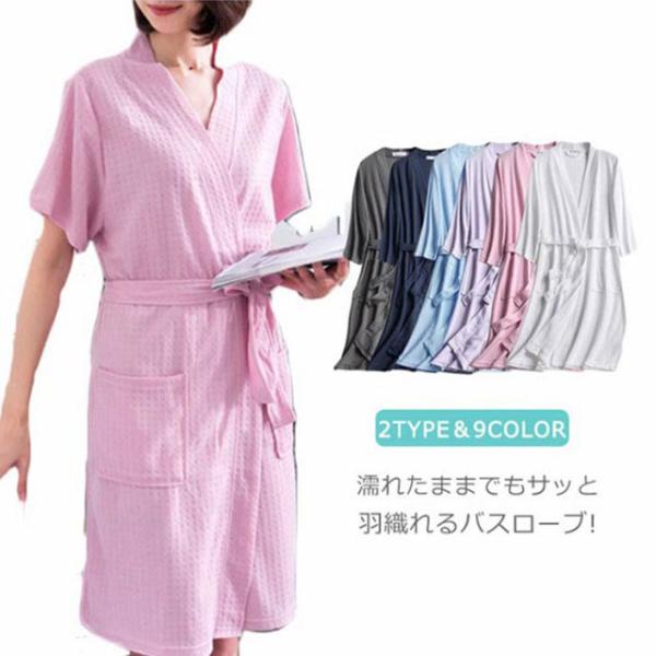 M 肩幅44cm バスト110cm 着丈95cm 裾幅95cm<br>L 肩幅48cm バスト115cm 着丈105cm 裾幅105cm<br>XL 肩幅52cm バスト125cm 着丈115cm 裾幅115cm&l...