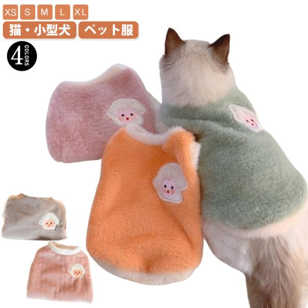 サイズ図を参考してください。 ※上記サイズは平置き実寸になります。サイズ表の実寸法は商品によって1-3cm程度の誤差がある場合がございます。