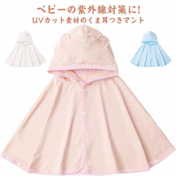 【M】総丈33cm おすすめ年齢0-1歳<br>【L】総丈40cm おすすめ年齢1-3歳<br>