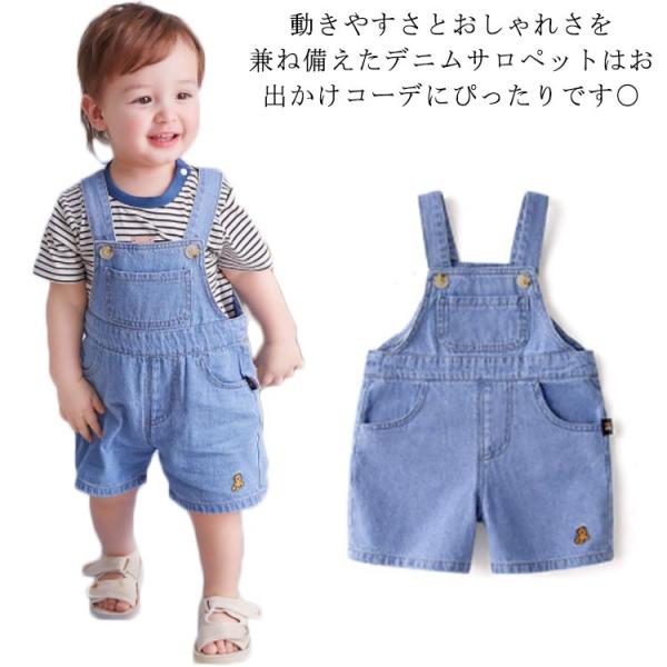 【70】総丈46cm（ストラップを含む） バスト60cm ヒップ65cm<br>【80】総丈49cm（ストラップを含む） バスト62cm ヒップ67cm<br>【90】総丈52cm（ストラップを含む） バスト65cm...