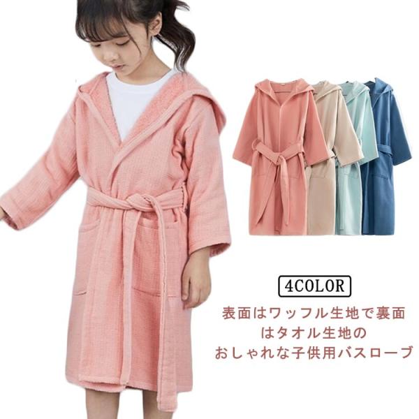 【S】総丈58cm バスト70cm 袖丈27cm<br>【M】総丈70cm バスト82cm 袖丈30cm<br>【L】総丈84cm バスト98cm 袖丈39cm<br>