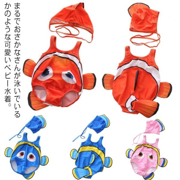 L　目安身長65-75cm　目安体重6-8.5KGXL 目安身長75-85cm　目安体重8.5-11.5KG2XL 目安身長85-92cm　目安体重11.5-14KG3XL 目安身長92-110cm　目安体重14-17.5KG4XL 目安身...