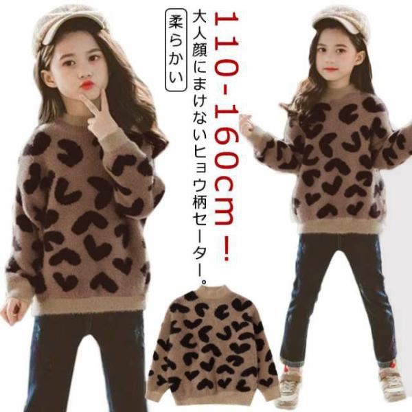 サイズ：写真通り※上記サイズは平置き実寸になります。サイズ表の実寸法は商品によって1-3cm程度の誤差がある場合がございます。