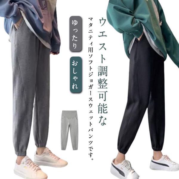 【M】着丈94-96cm ヒップ94-106cm 太もも幅52-58cm 裾幅24cm おすすめ体重40-55kg【L】着丈98-100cm ヒップ98-112cm 太もも幅54-60cm 裾幅25cm おすすめ体重52.5-65kg【XL...