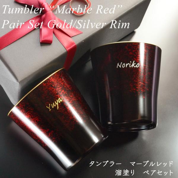 ■シックで高級感のある大人のデザインマーブル（大理石）のような斑模様がうっすら見えるシックなカップです。銀色の模様に赤のクリア塗装をして、銀の色が消え、控え目に模様が浮き出ています。派手さは無く、奥深い色がある大人のイメージのデザインに仕上...