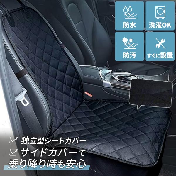 愛車のシートを汚れから守るためのカーシートカバー（シングルサイズ）。アウトドアやペット、子どもと一緒に車を使うとき、シートの汚れが気になりますが、そんな悩みを解決するのがこのシートカバーです。シンプルにシートに敷くだけで、傷や汚れからしっか...