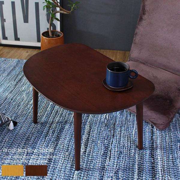 岩附 iwatsuki木製ローテーブル 幅60cmIW-3010全体的に優しげな丸みを帯びた木製ローテーブル。天板には木目の美しい天然木突板を使用したぬくもりのあるデザイン。天板は片面がゆるやかなカーブ、もう片面がストレートになっており、座...