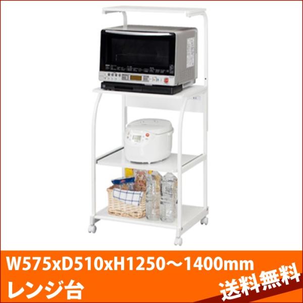 岩附ホワイトレンジラック WHITE RANGE RACK IW-84サイズ：　本体：幅575×奥行510×高さ1250-1400mm素材：　天板、中板：プリント紙化粧繊維板　上棚の高さ調節可（4段階5cmピッチ）　地板、フレーム：スチール...