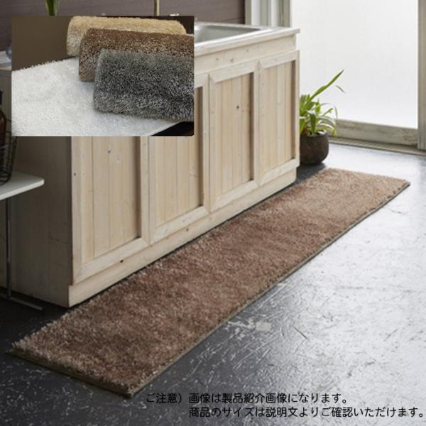 三愛繊維 SAN-AI FABRICキッチンマット ターキッシュ シャギー トルコ製生地 国産サイズ：50x240cmパイル長：約25mm表面：ポリエステル100%裏面：合成ゴムお手入れ方法：・洗濯機で丸洗いのあと脱水機にかけ陰干しして下さ...
