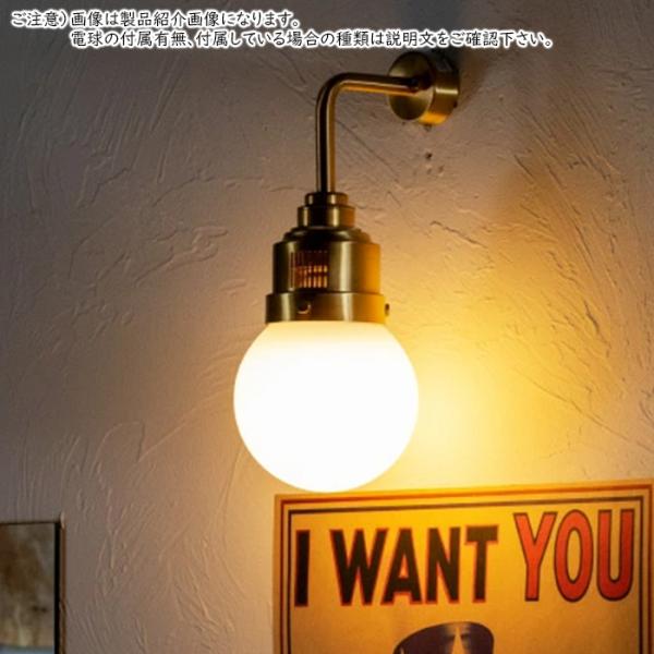 TICグラムエイト gram eight照明 電球別売 リアン デボン 1灯 ウォールライト S ブラス TC-1037-DEVON商品について乳白色のまんまるシリコンシェードのウォールライト「LIAN DEVON（リアンデボン）」。電源は...