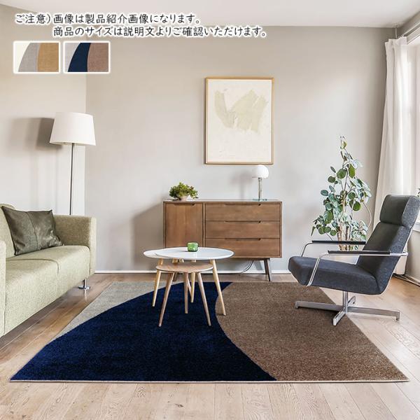 Prevell プレーベルTufted Carpet collection タフティド カーペット コレクションラグ ジーナ 日本製ゆるやかなカーブが描く大胆なストライプパターンがモダンな印象のラグ。個性溢れるインテリアのアクセントとしてお...