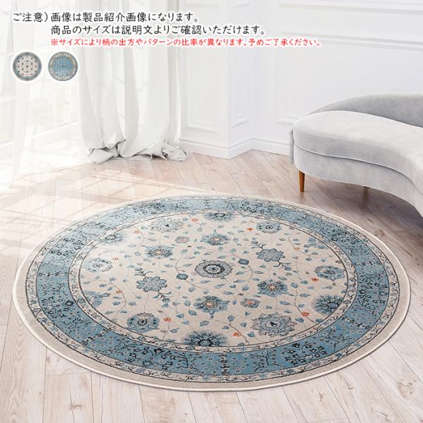 プレーベル PrevellWilton Carpet collectionoriental basicラグ ラグナ伝統的なオリエンタルデザインを透明感のあるカラーで表現。軽やかな手織りとしっかりとした織りで作られたウィルトンカーペット。素材...