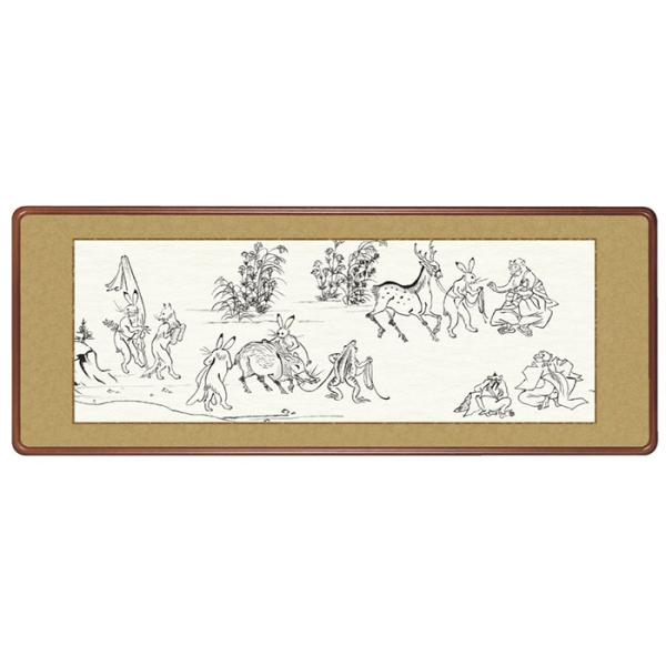 三幸 SANKOH兎と蛙の相撲や追いかけっこをする猿など、躍動的な動物たち描いた絵巻「国宝 鳥獣人物戯画」。日本絵画史の一大傑作として知られ、甲巻の中でも最も有名な場面を掛軸にまとめた作品です。本誌：新絹本額：隅丸和額・前面アクリルカバー付...