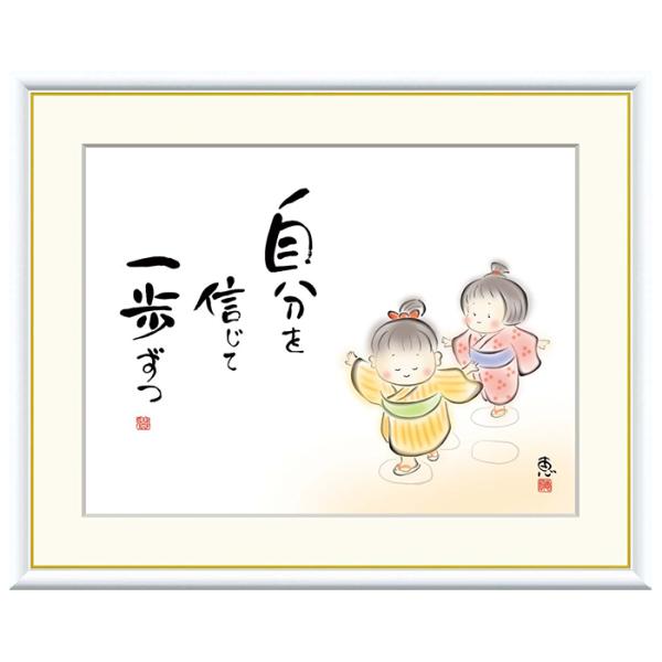 三幸 SANKOHF6号サイズ額外寸：52x42cm絵寸：40x30cm本誌：新絹本つや消しマット仕様フレーム樹脂製金装飾付有名美術館がレプリカを制作するため採用している高精細ジクレー版画技法で特製新絹本画布に表現し、最終仕上げは手彩による...