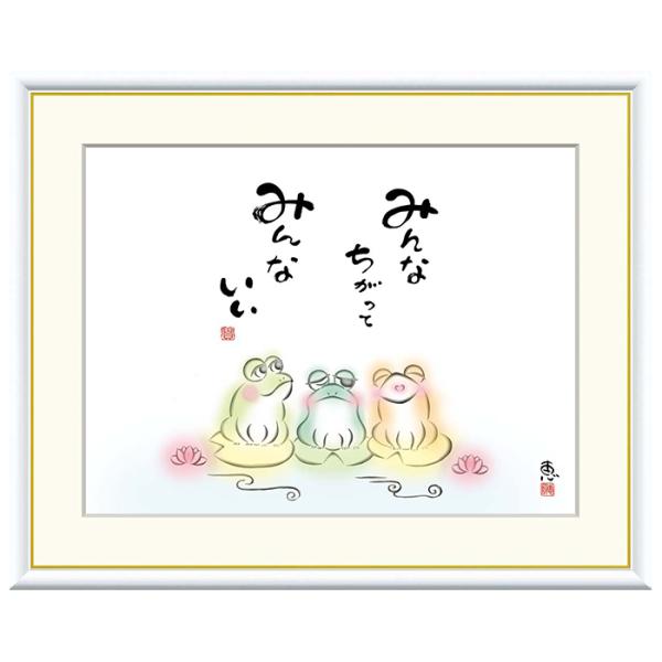 三幸 SANKOHF6号サイズ額外寸：52x42cm絵寸：40x30cm本誌：新絹本つや消しマット仕様フレーム樹脂製金装飾付有名美術館がレプリカを制作するため採用している高精細ジクレー版画技法で特製新絹本画布に表現し、最終仕上げは手彩による...