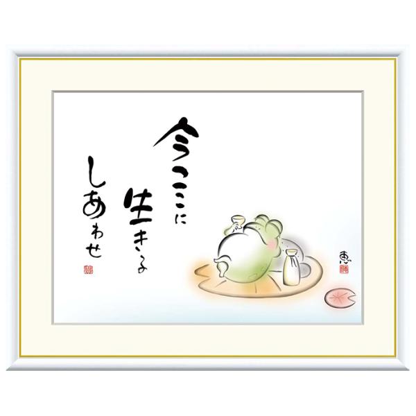 三幸 SANKOHF6号サイズ額外寸：52x42cm絵寸：40x30cm本誌：新絹本つや消しマット仕様フレーム樹脂製金装飾付有名美術館がレプリカを制作するため採用している高精細ジクレー版画技法で特製新絹本画布に表現し、最終仕上げは手彩による...