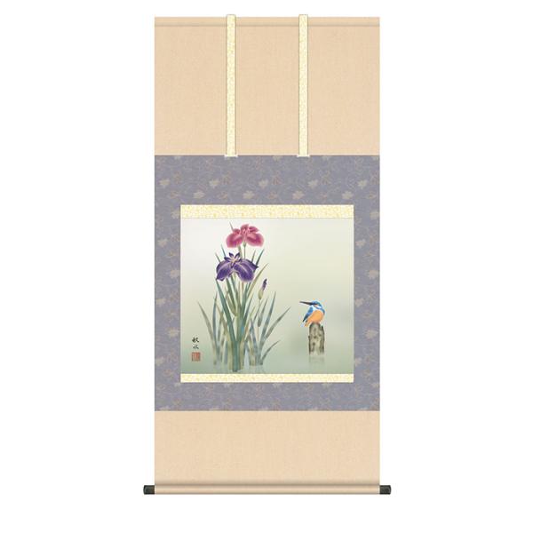 三幸 SANKOH悠久の歴史の中で育て守られてきた伝統の美は私たちの暮らしと心を豊かに彩るとともに、将来に継承しなければならない貴重な文化遺産です。日本画は、私たちの心の糧として暮らしの中に深く溶け込み、その典雅な薫り高い伝統美は見る人に深...