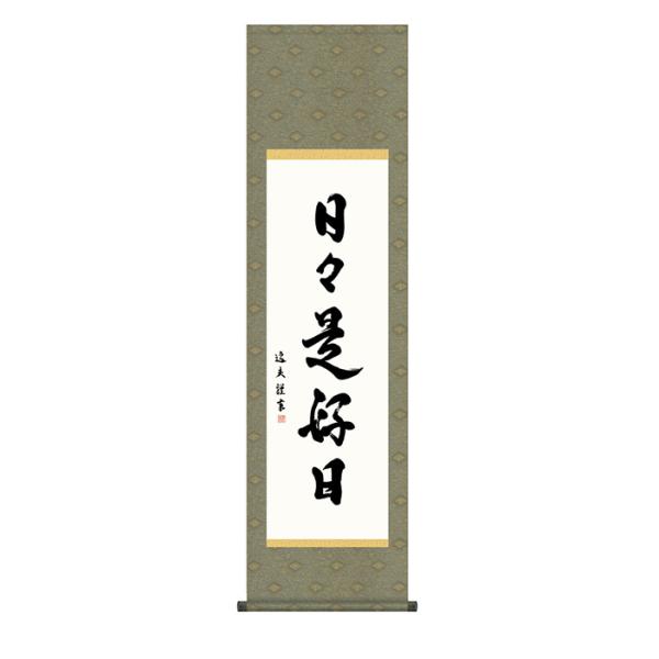 三幸 SANKOH悠久の歴史の中で育て守られてきた伝統の美は私たちの暮らしと心を豊かに彩るとともに、将来に継承しなければならない貴重な文化遺産です。日本画は、私たちの心の糧として暮らしの中に深く溶け込み、その典雅な薫り高い伝統美は見る人に深...