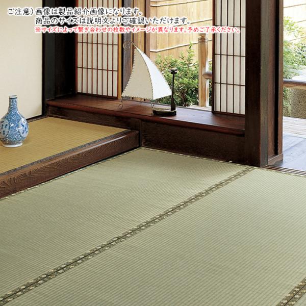 萩原 HAGiHARA国産い草 上敷き 琥珀 江戸間 8帖 正方形純国産のい草上敷高品質な国産のい草と日本の職人の技術が織りなす引目織の上敷き。引目織は、たて糸が表に出ないので汚れにくく表面も滑らかで、ごみがたまりにくい特徴があります。国産...
